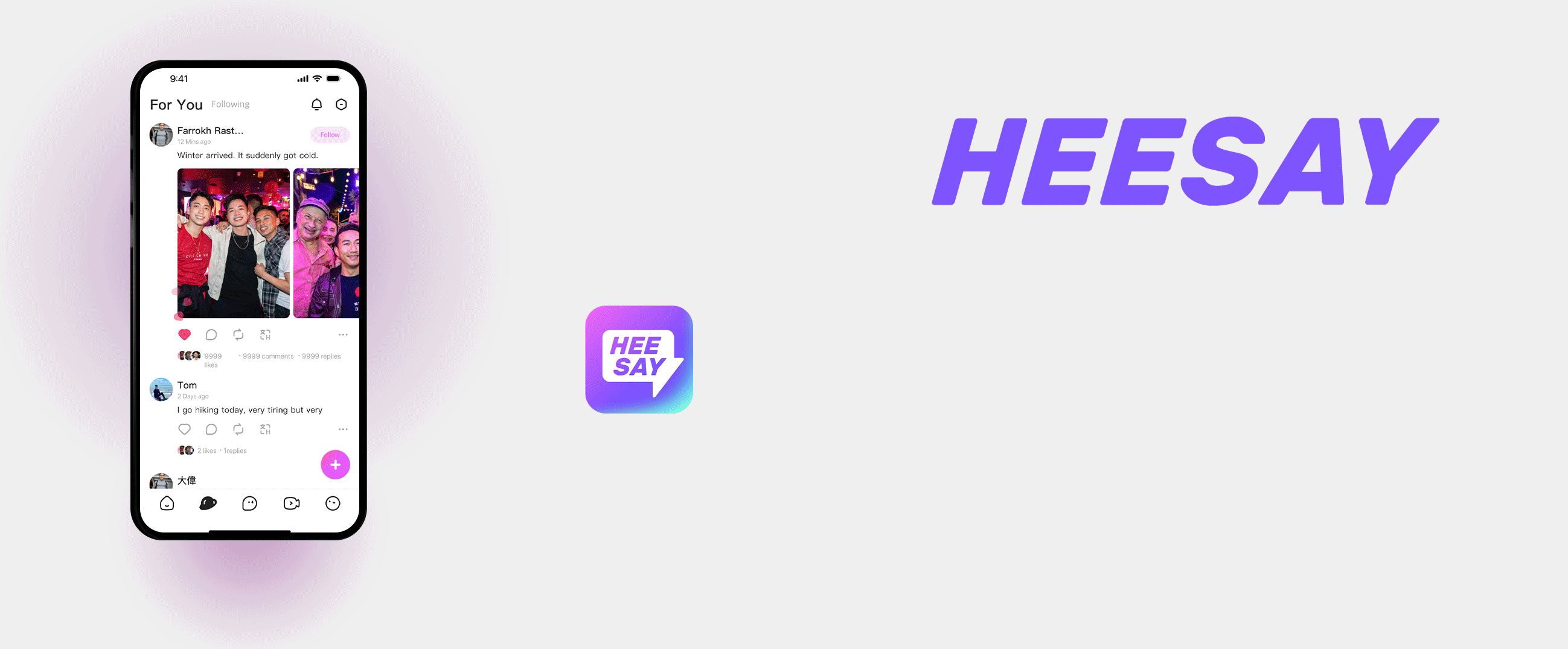 赤子城科技 Newborn Town